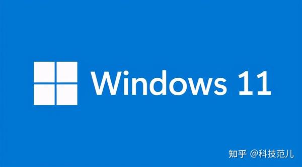 一文看懂微软Windows 11操作系统 - 知乎