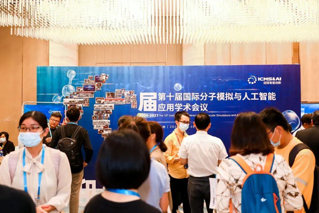ICMS&AI | 第十一届国际分子模拟与人工智能应用学术会议五月回归 - 知乎