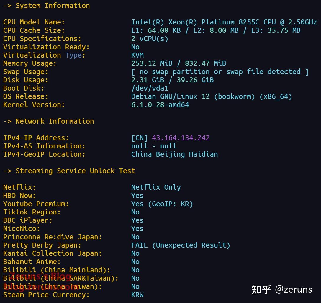 腾讯云 韩国轻量VPS 性能测评，2核1G 200M不限流量 - 知乎
