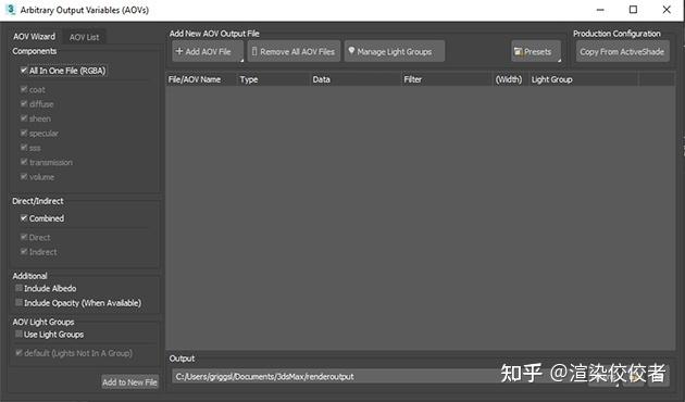 Arnold for 3dmax 如何设置AOV? - 知乎