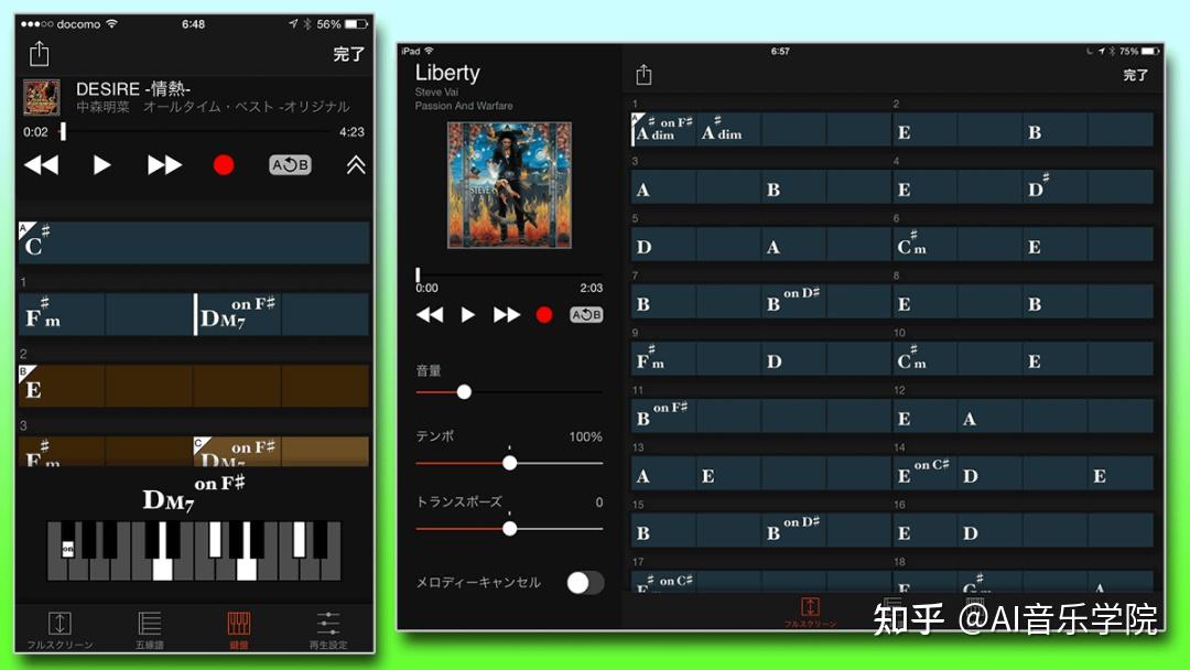 干货分享 | 如果你不会扒谱，来看这里！这几款神器给你超能力~ - 知乎