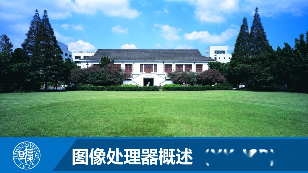 图像处理器概述 (XK-ISP) - 知乎