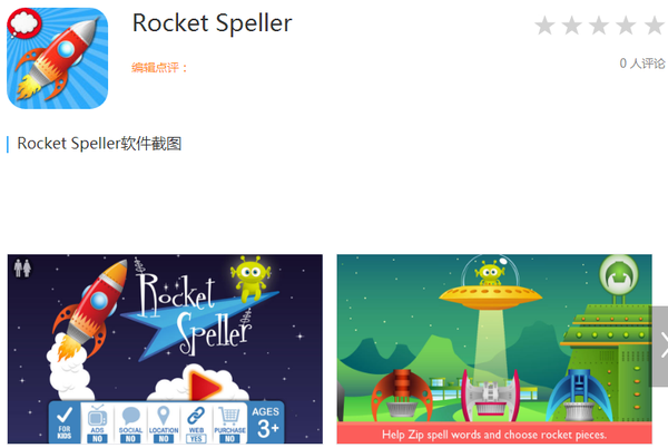 推荐5款自然拼读App，让孩子快乐学英语 - 知乎