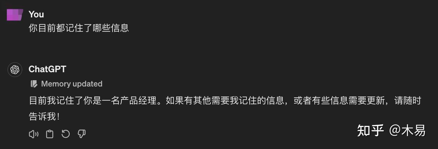 ChatGPT有记忆了？！持久记忆（Memory）功能详细解读和教程！ - 知乎