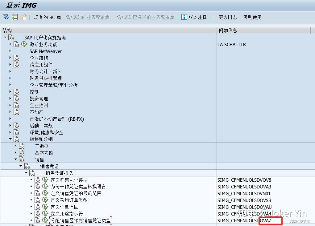 SAP 第三方销售&单独采购 - 知乎