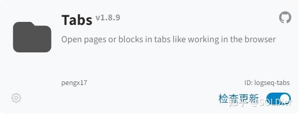 【神器】笔记软件Logseq 0.5.9版本插件资源汇总 - 知乎