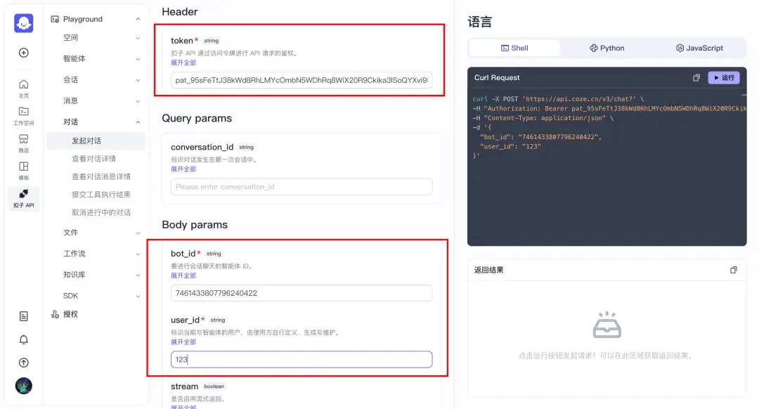 30 分钟，无代码，我用 Cursor 开发了一款 AI 应用小程序 - 知乎