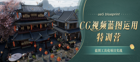 3、3DGS输出PLY至UE5--UE5安装 - 知乎