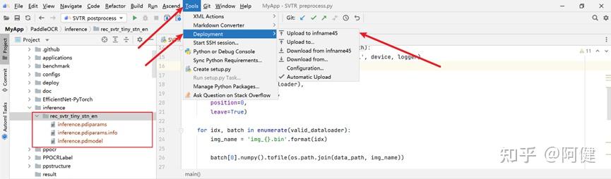 使用MindStudio进行SVTR模型在昇腾环境离线推理 - 知乎