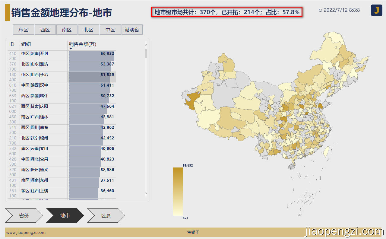 如何在PowerBI中正确使用地图？ - 知乎