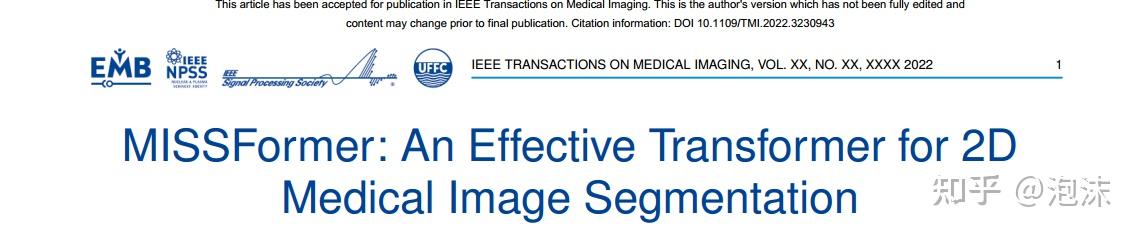 MISSFormer：一种用于二维医学图像分割的有效转换器----代码详解 - 知乎