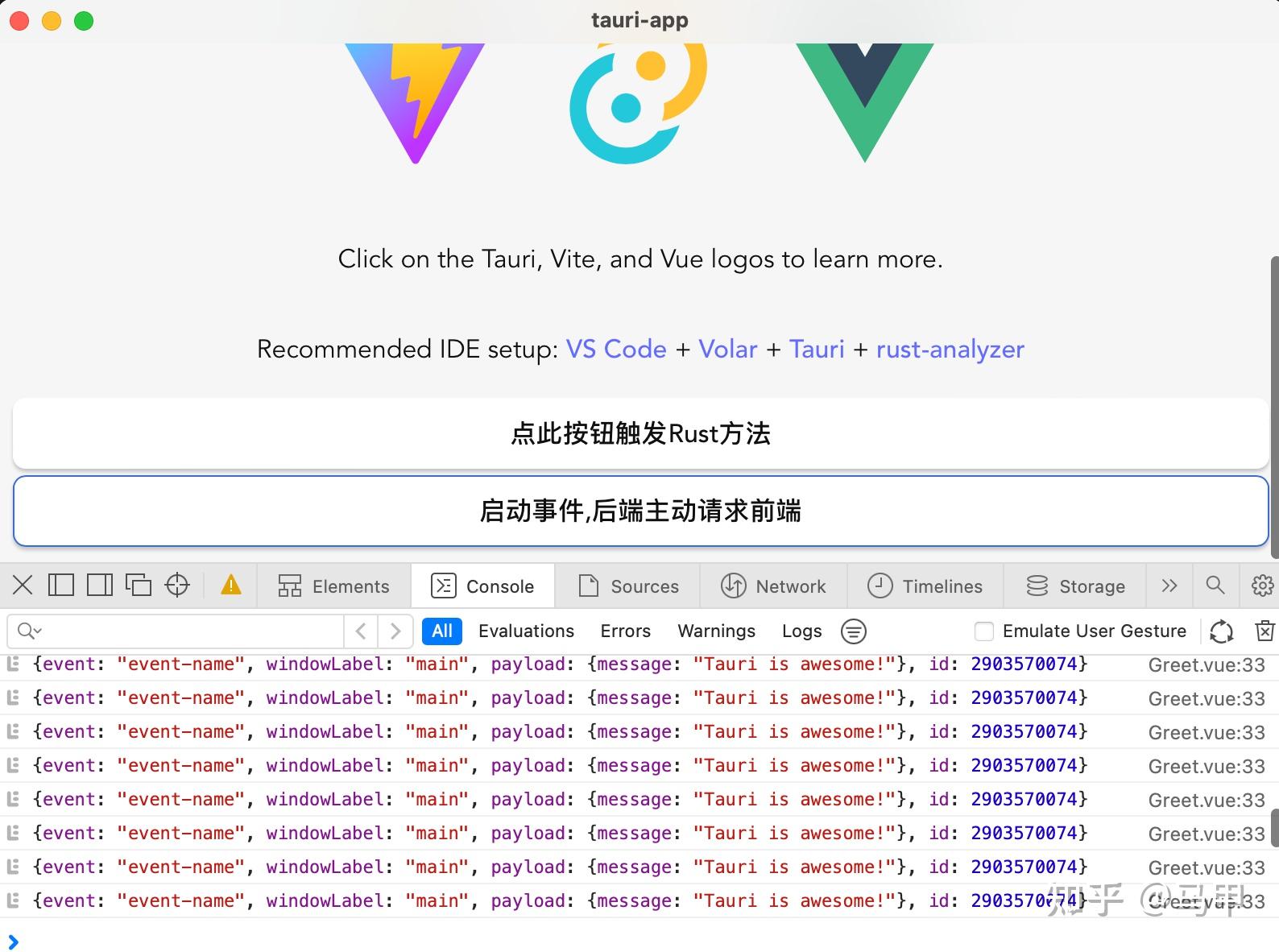 使用Tauri开发桌面应用 - 知乎