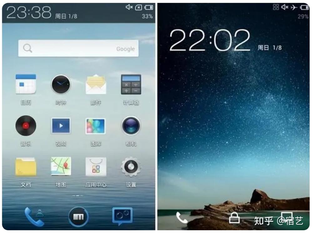 11岁的Flyme，从最优秀手机系统到智能座舱交互新标杆 - 知乎