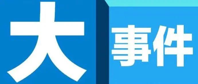 CVE-2021-40438 Apache SSRF - 知乎