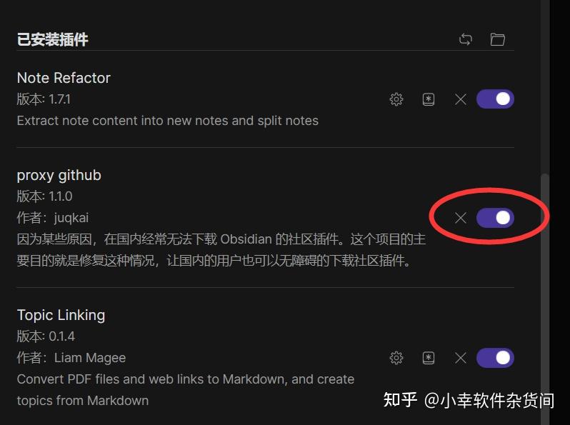 obsidian完整使用流程？ - 知乎