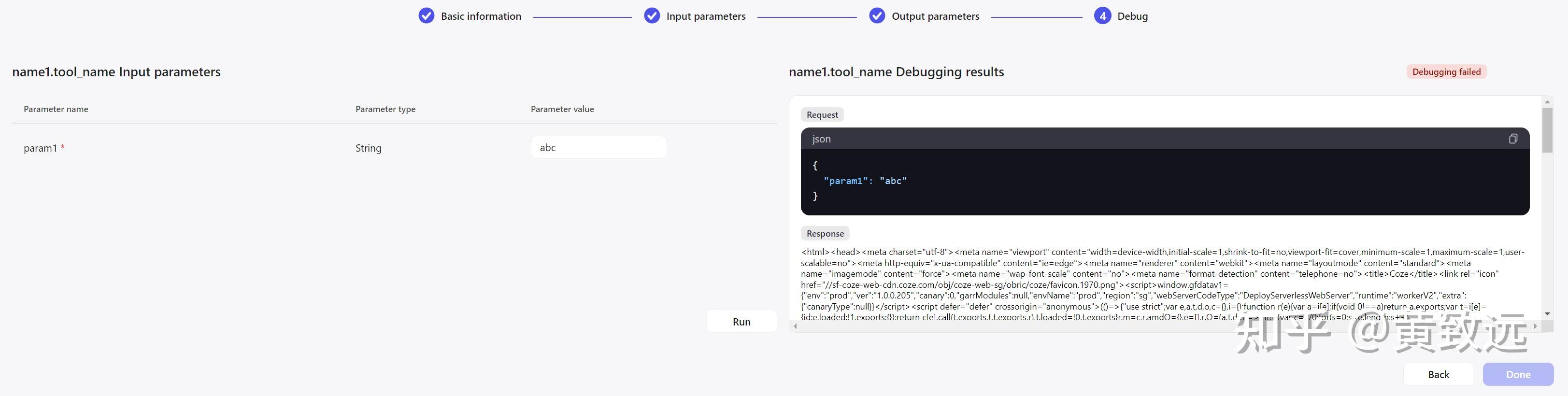 Coze：字节版GPTs - 知乎