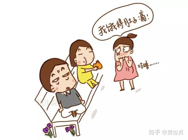 继父继母,到底会不会把继子继女当亲生的对待? 知乎
