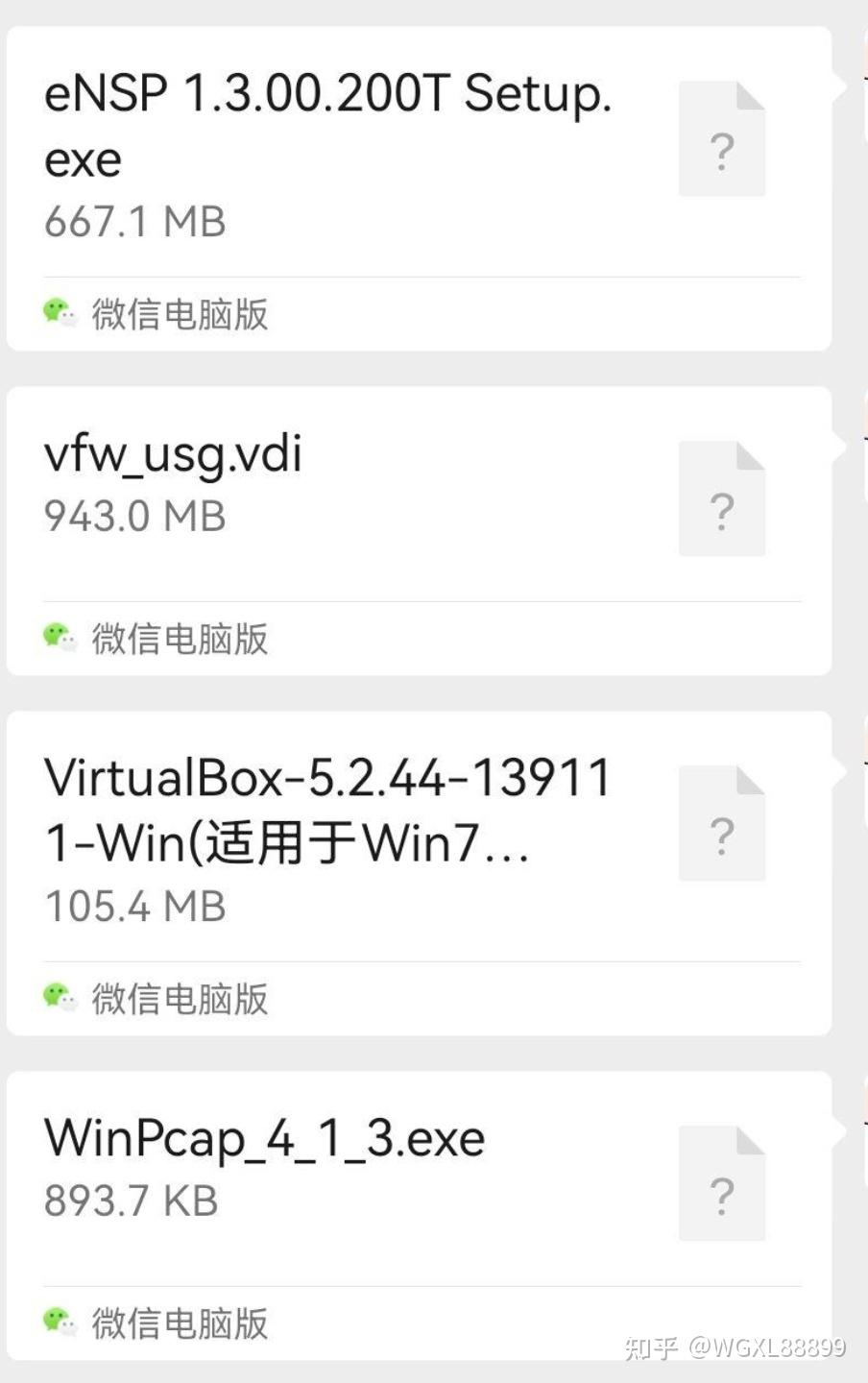 华为ensp模拟器路由器、交换机、防火墙启动失败、40、41报错解决办法 - 知乎