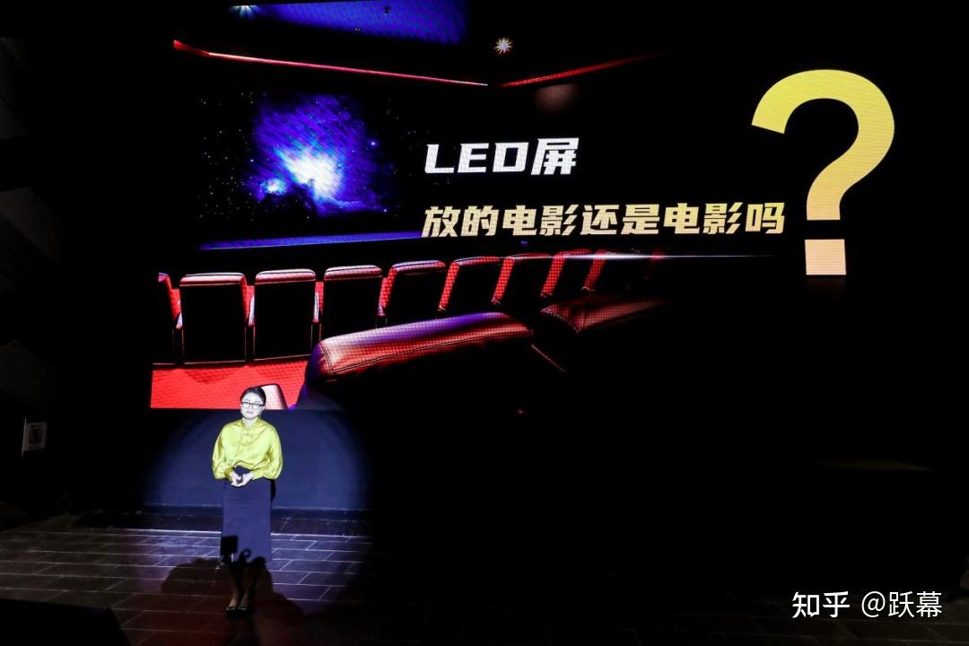 VLED LED Cinema电影屏重磅登场，中影光峰服务用户初心未改 - 知乎