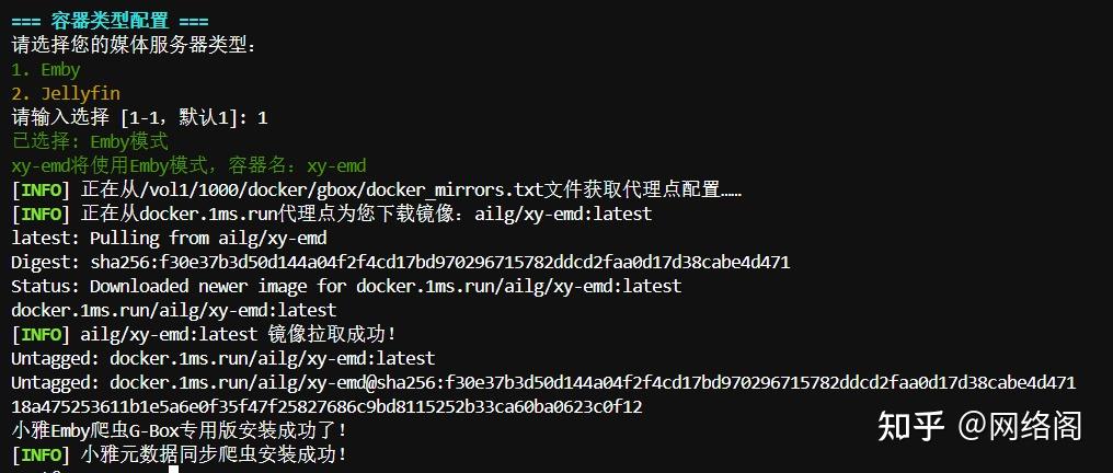 G-Box_AList_小雅emby速装版 - 知乎