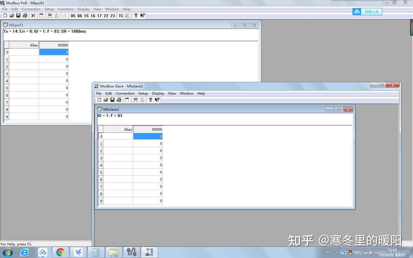 Modbus poll和Modbus Slave使用心得 - emanlee - 博客园