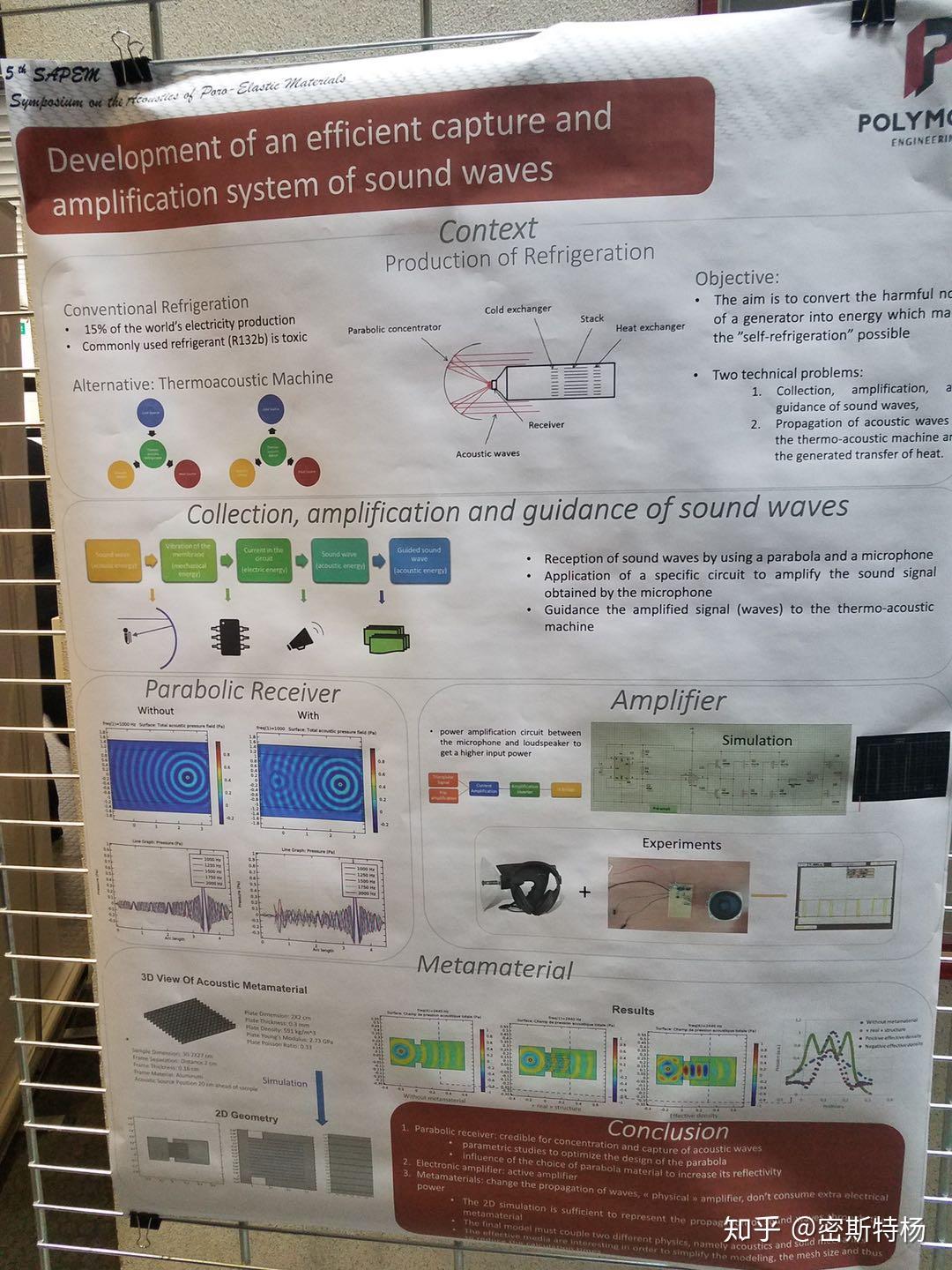 如何制作一张好的学术海报（poster）？ - 知乎