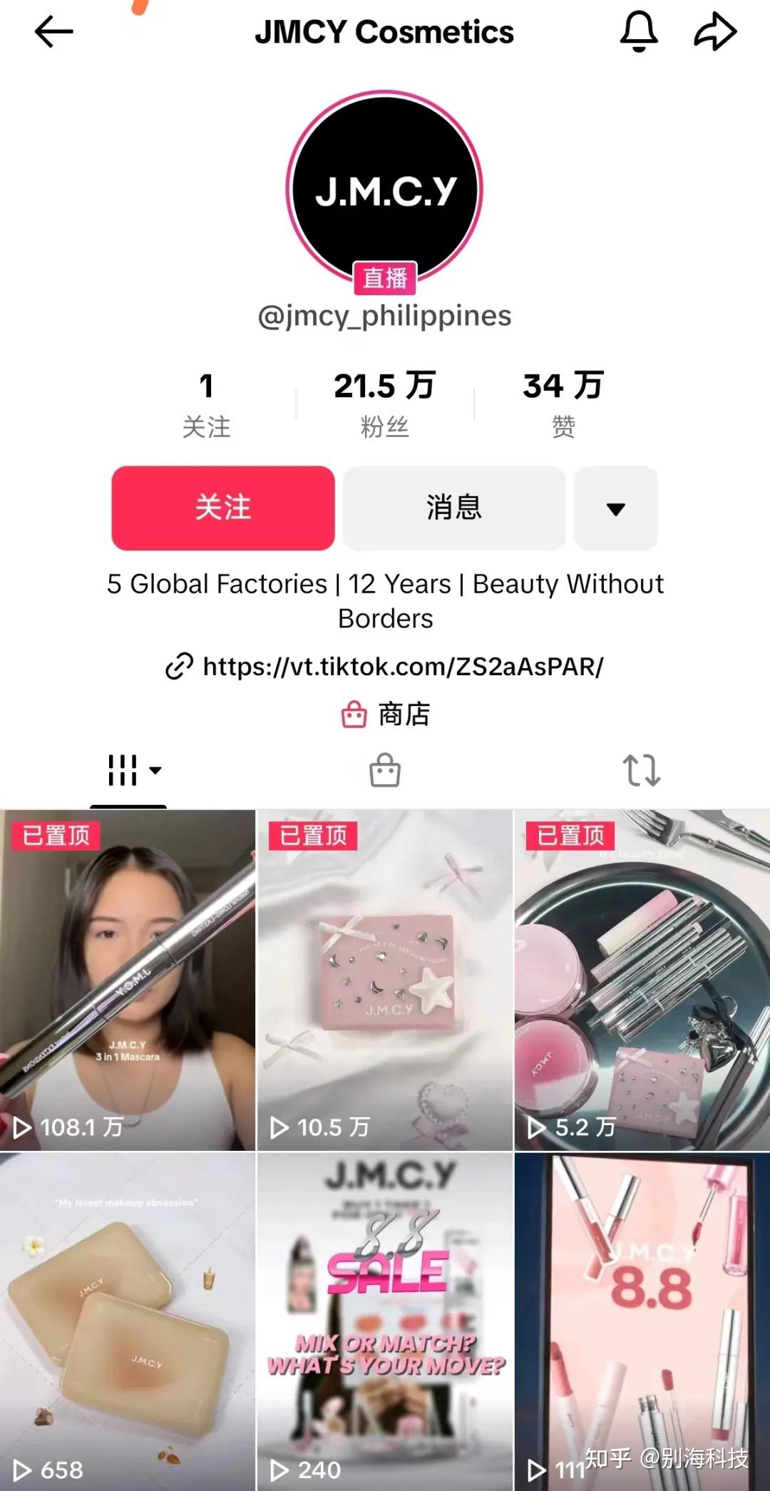 国货美妆JMCY在菲律宾爆红，这场出海为何如此成功？|品牌案例 - 知乎