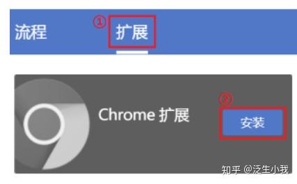 UiBot Creator Chrome 插件的安装 - 知乎
