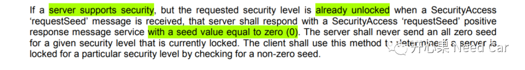 UDS：Security Access service (0x27)，值得深聊 - 知乎