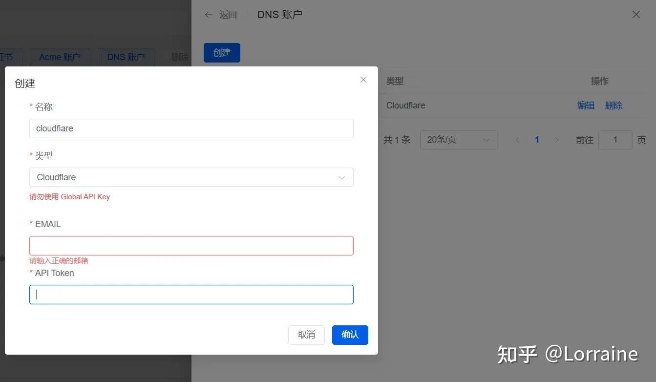 如何使用1Panel免费申请与续签SSL证书？ - 知乎