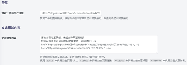 Docker系列 WordPress系列 配置argon主题 - 知乎