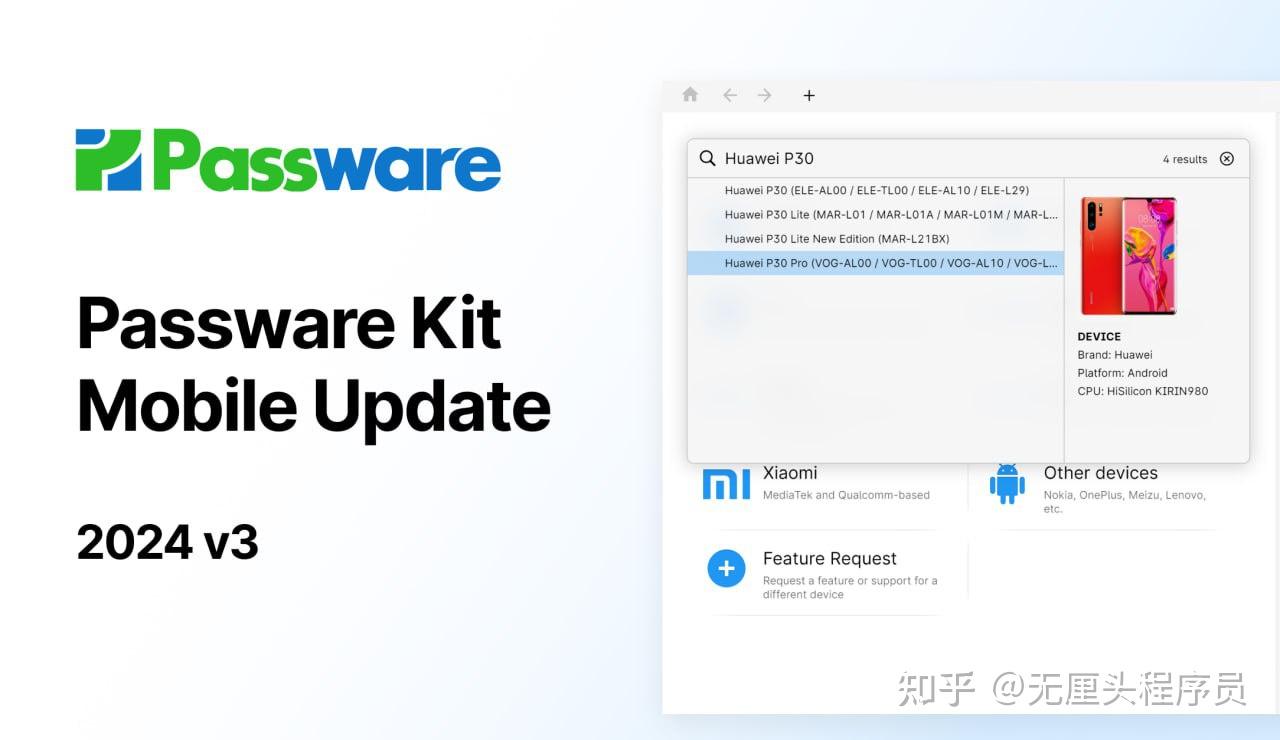 Passware Kit Mobile 2024v3 - 知乎