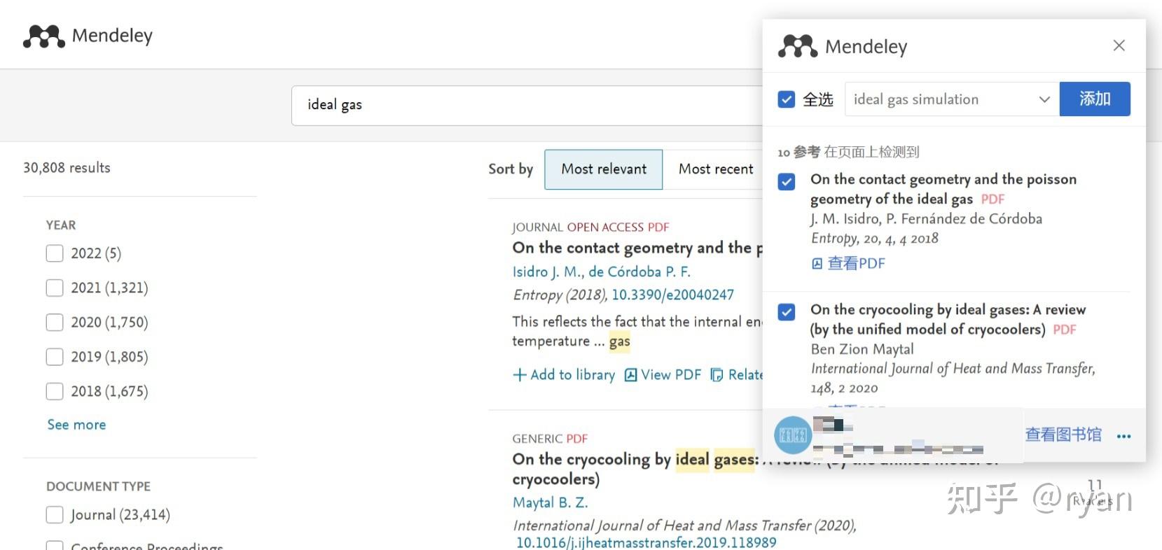 Mendeley Reference Manager使用方法、查找文献并添加到自己的文献库中（五） - 知乎