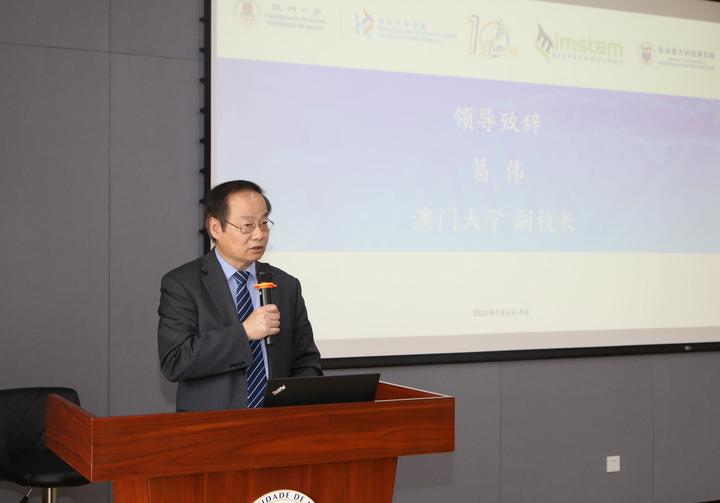 澳门首例｜国家重点专项启动会顺利召开，助力干细胞产业蓬勃发展 - 知乎