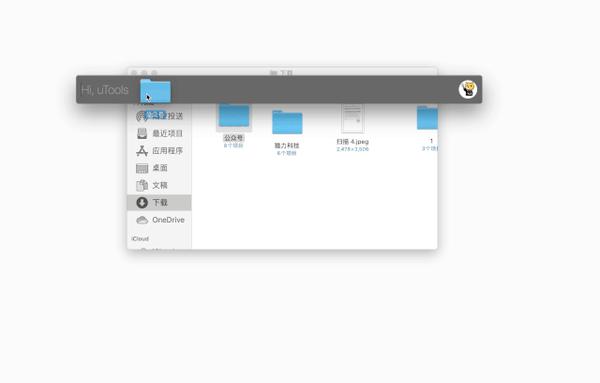 10个提高 uTools 使用效率的小技巧 - 知乎