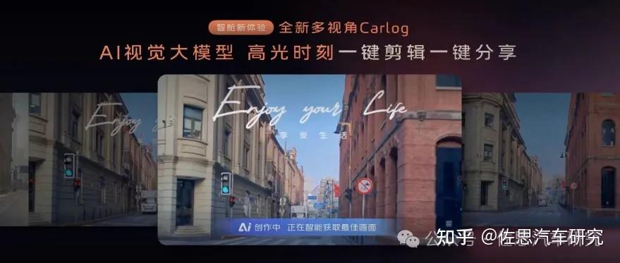 #座舱AI Agent ：自主创建场景成为#个性化座舱 的第一步 @佐思汽研 - 知乎