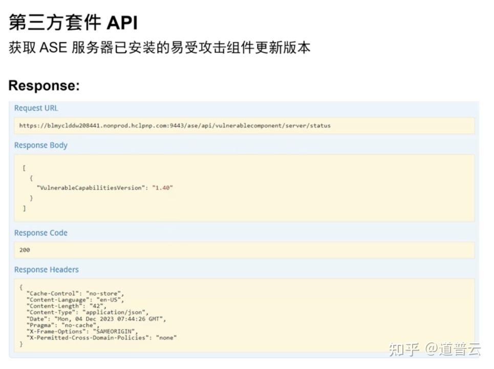 AppScan 最新版本10.4.0版本重要更新介绍 - 知乎