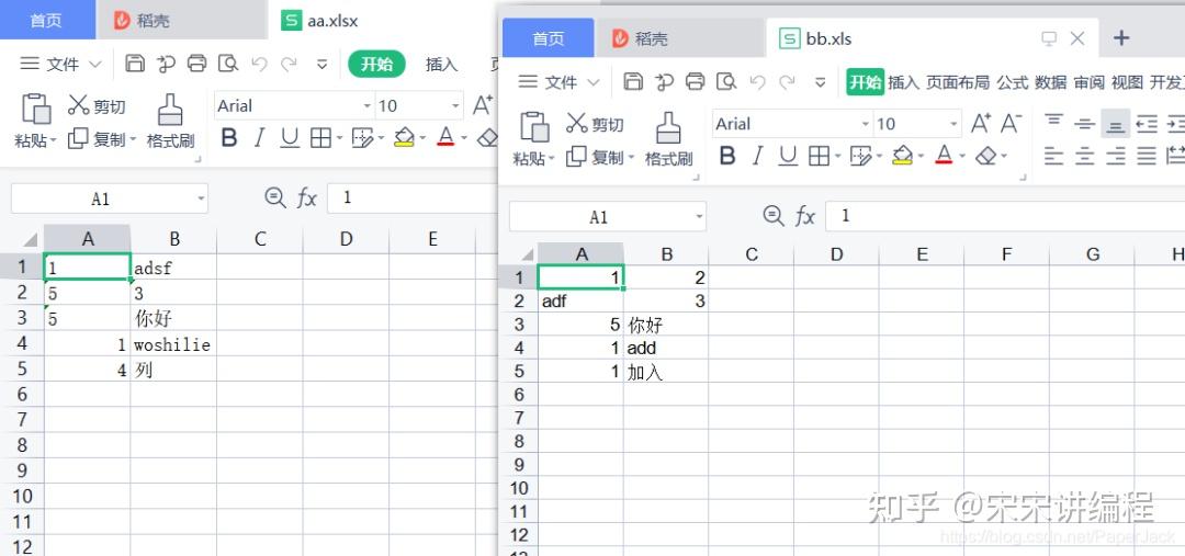 如何用python读写操作excel数据？详细版教程在这里！ 知乎 