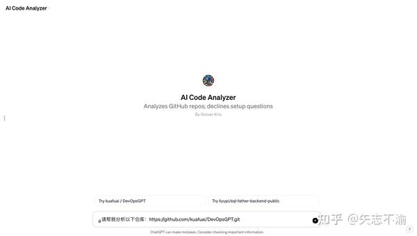 为了更好地编程!我自己开发了能分析github代码的gpts 知乎