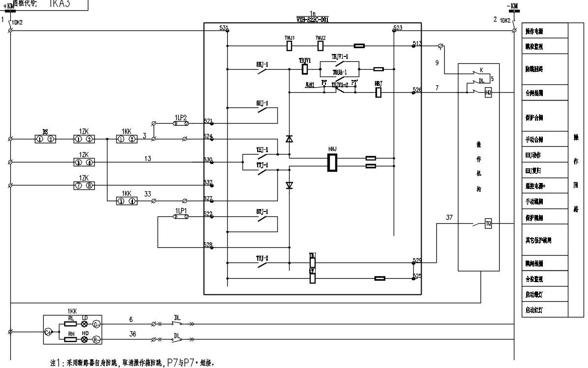 变电站二次回路图04-10kV控制回路 - 知乎