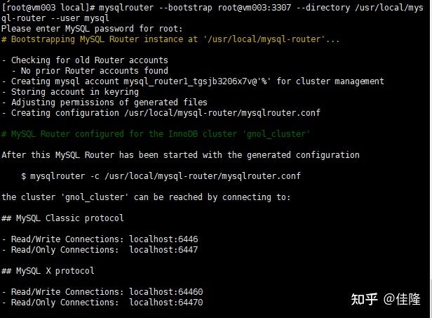mysql-router 高可用读写分离安装配置 - 知乎
