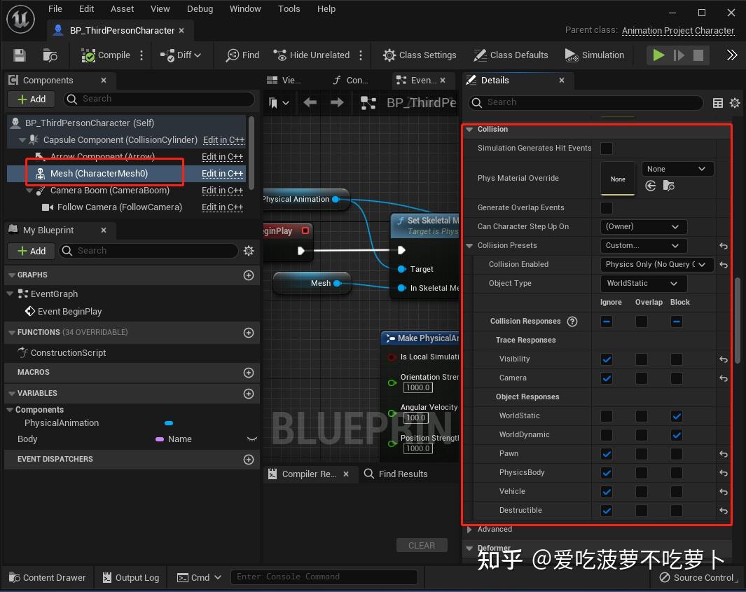 【UE5】基于物理的角色动画（基础篇） - 知乎