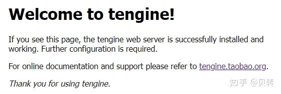 Tengine 怎么样？相比 Ngnix 有什么优劣？ - 知乎