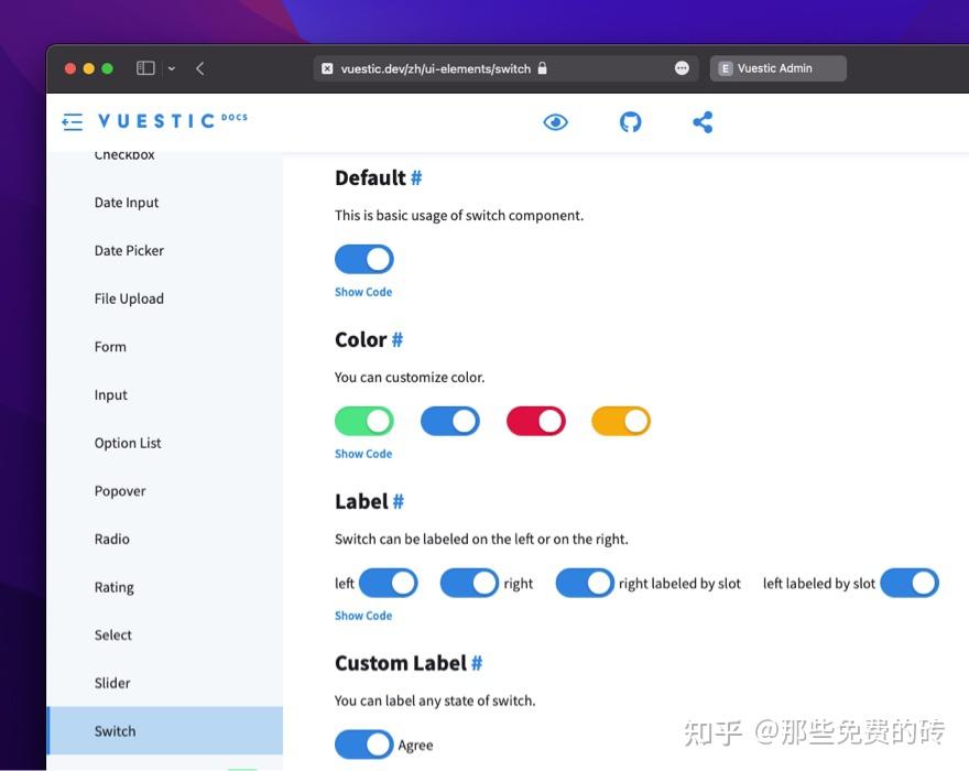 Vuestic UI - 免费开源的高质量 Vue3 UI 组件库，还内置了漂亮的 Vuestic Admin 后台框架 - 知乎