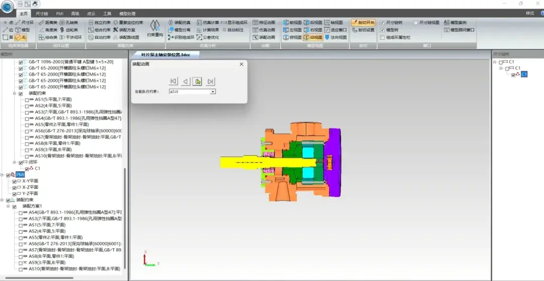 诚智鹏3DCC V6.0震撼发布！10大创新引领行业变革 - 知乎