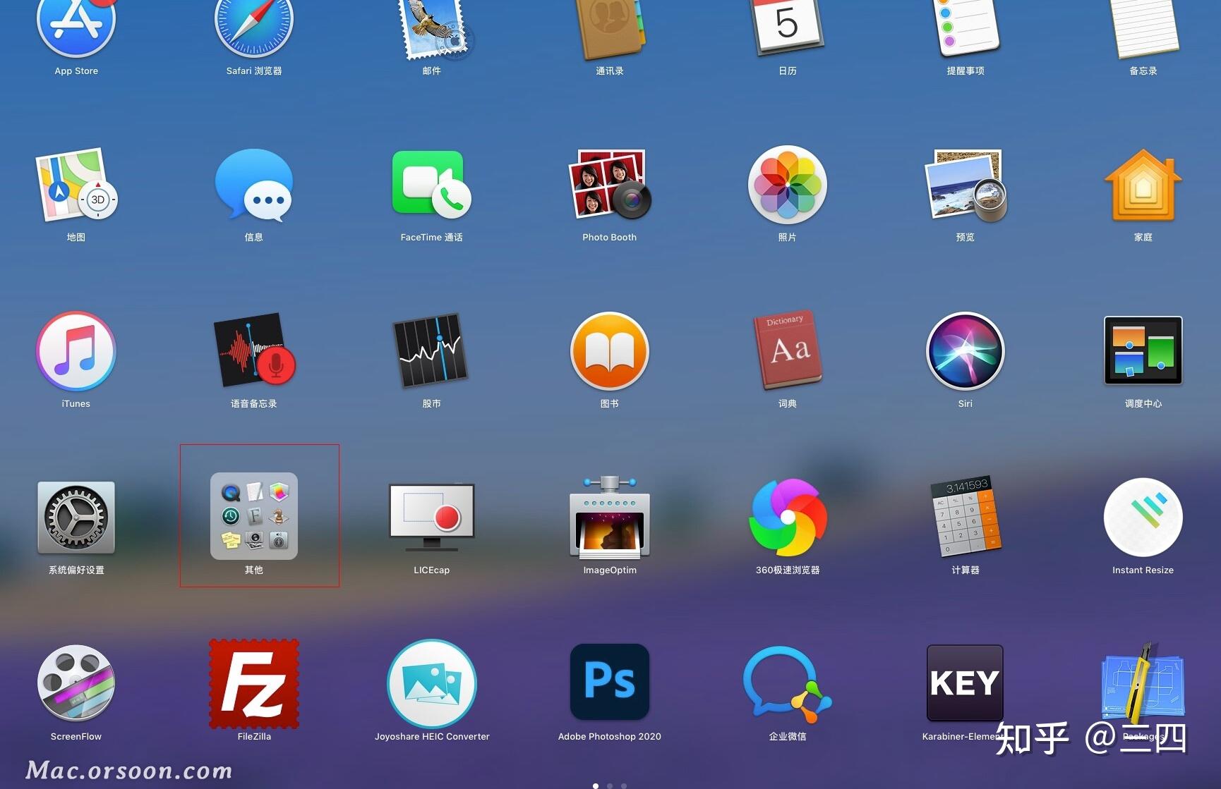 Mac怎么检测网速？macos Monterey测试网络质量的小技巧 知乎
