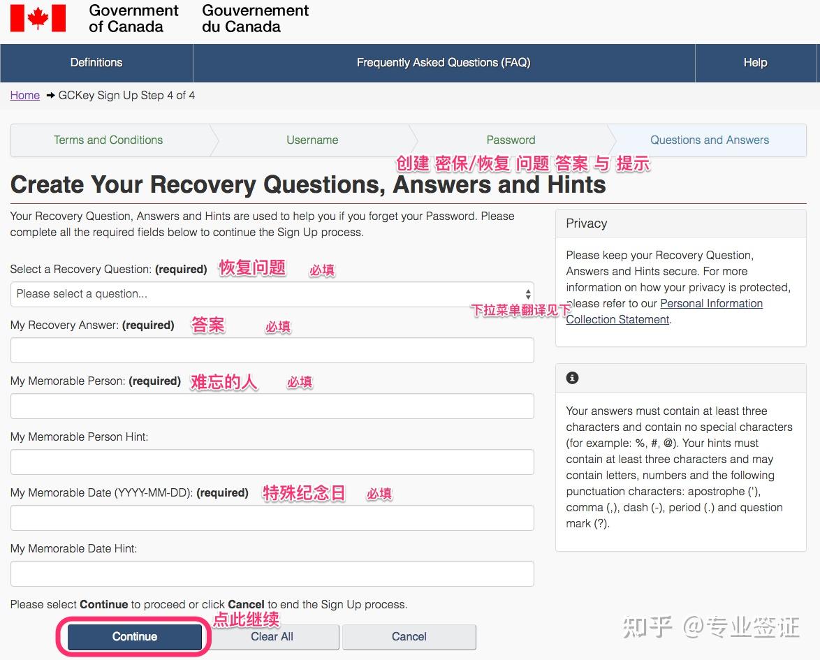 加拿大签证2023年超详细攻略DIY - 知乎