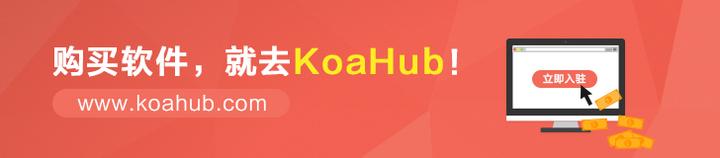 Koahub源码平台告诉你源码交易如何避免上当吃亏 - 知乎