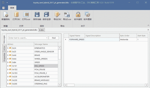 好用到没朋友的DBC编辑工具 - 知乎