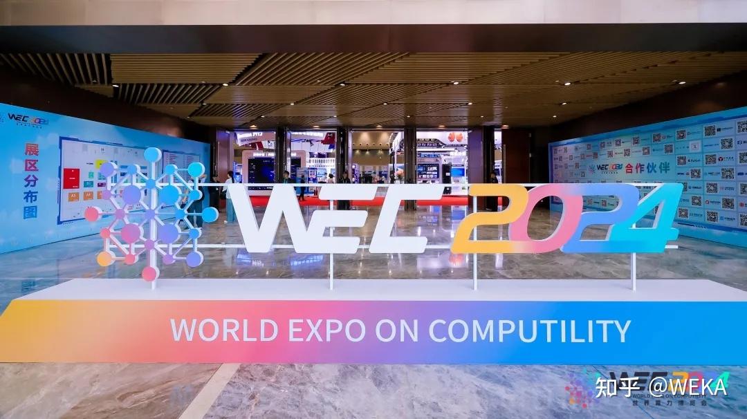 CCF HPC China 2024 精彩回顾 - 知乎